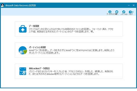 How To Get Past Bitlocker Recovery Screen On Dell Computer