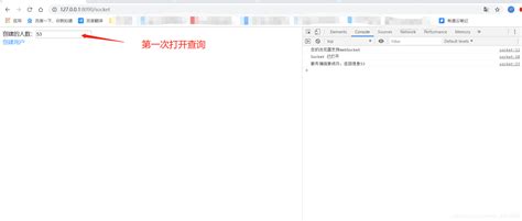 Springboot快速搭建websocketwebsocketconfig配置端口 Csdn博客