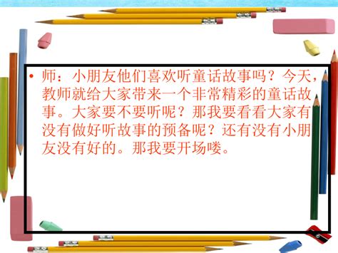 Ppt
