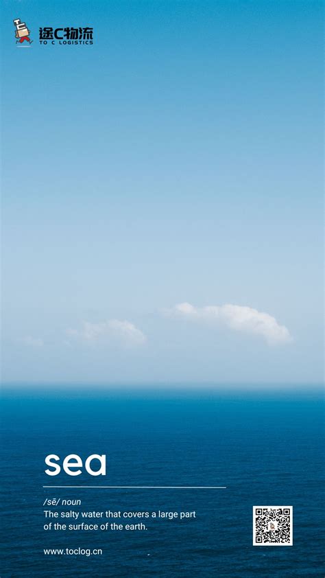 To C E Commerce On Linkedin Internetpluslogistics