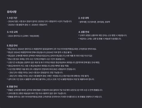 아이비원격평생교육원