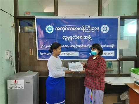 ပြည်ကြီးတံခွန်မြို့နယ် လူမှုဖူလုံရေးရုံးတွင် ၂၀၁၂ခုနှစ်၊ လူမ