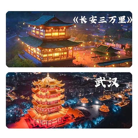 番外篇 之黄鹤楼 古今对比