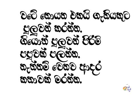 කවි වදන්