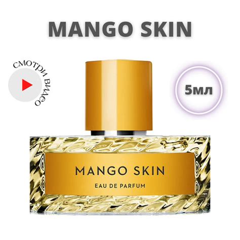 Mango Skin / Parfumerie Mango Skin / Скин Манго / Mango Skin парфюм ...