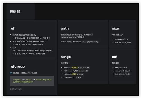 Luban Excel 配表工具使用推荐及总结 Lac1231234 博客园