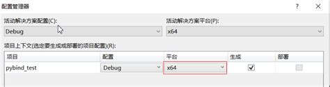 pybind安装和vs环境配置 pybind11 msvc 2010 csdn博客
