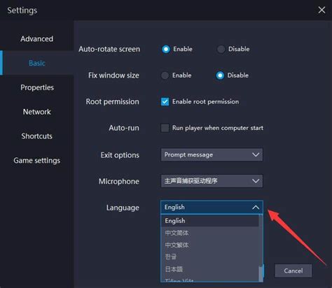 Tips For Using LDPlayer You May Not Know