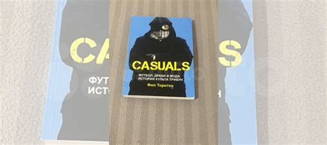 Всем известная книга CASUALS почти нигде нет. 240+ страниц Новые НА ...