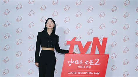 [포토]김세정 경이로운 소문2 기대하세요