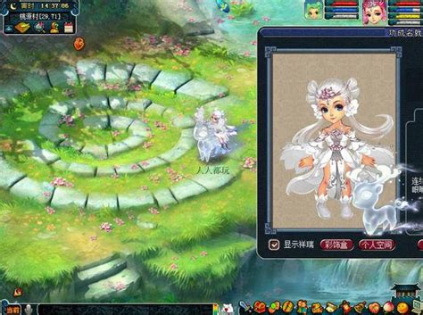 夢幻西遊2017年七夕限量祥瑞快報 每日頭條