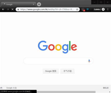 谷歌浏览器同步助手下载 谷歌浏览器同步助手pc最新下载 53软件园