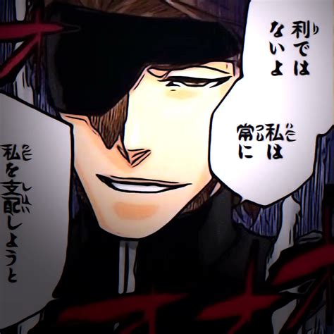 Aizen Sosuke Discover 10 Aizen Icons Ideas Bleach Characters Bleach Anime And More
