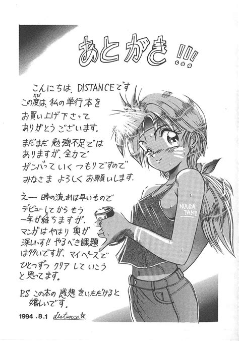 진짜 근본 중의 근본 오덕양성소 에펨코리아