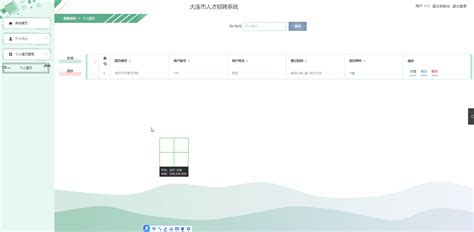 2025年计算机毕业设计springboot大连市人才招聘系统 Csdn博客