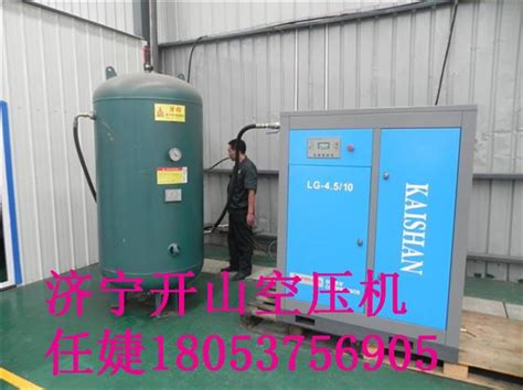 济宁开山空压机设备有限公司
