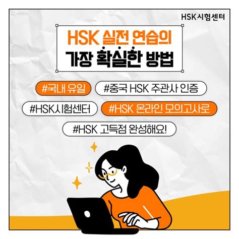 중국어 전문교육 차이홍 공식 인스타그램 ⠀ Event 새해 다짐 이벤트 올해 배우고 싶은 외국어는 🌍💬 배우고 싶은