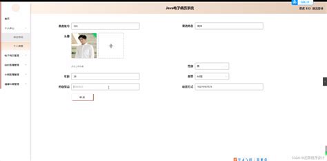 CKD电子病历系统 源码 开题 ckd饮食医嘱小工具 下载 CSDN博客