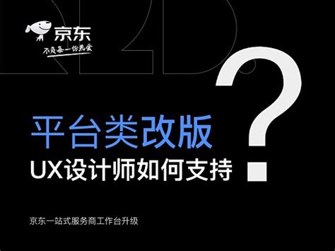年底总结创意设计作品图片素材 站酷zcool