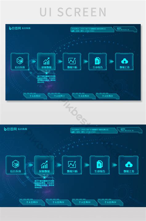 Cyan Technology Flat Visual Background Data Interface Ui Psd Free