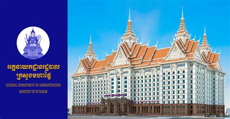 លេខាធិការដ្ឋ លេខាធិការដ្ឋានរៀបចំការបោះឆ្នោតខេត្តពោធិ៍សាត់