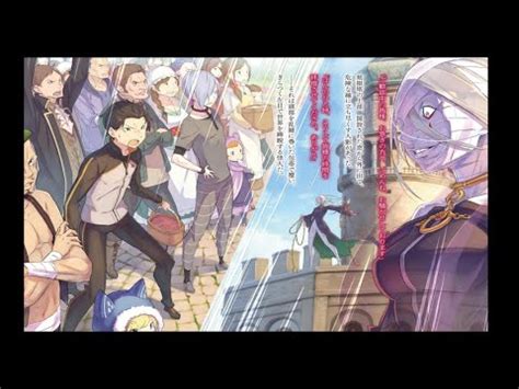 Re Zero Arc 5 Web Novel Chapter 22 32 Youtube