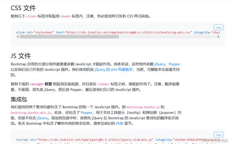 【html轮播图】 csdn博客