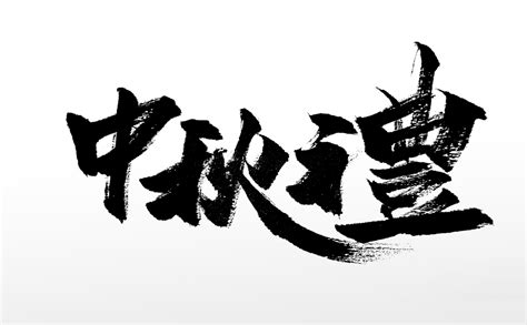 手免扣素材 手免扣模板 手免扣图片免费下载 设图网