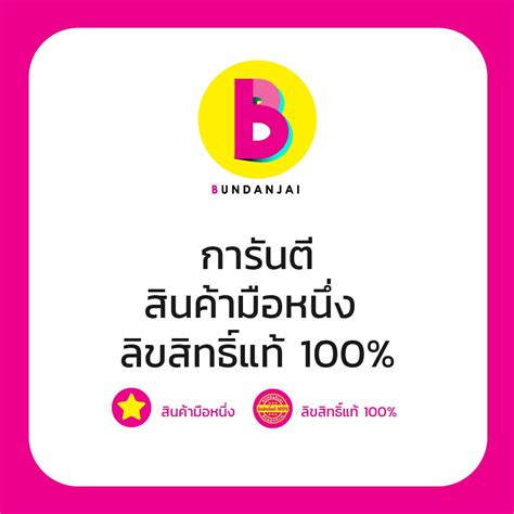 Bundanjai หนังสือคู่มือเรียนสอบ เขียนแบบงานวิศวกรรมและสถาปัตย์ด้วย Autocad 2024 Shopee Thailand