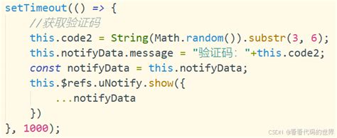 Uniapp使用uview完成登录页面（个别功能的代码展示）uview 登录页面 Csdn博客