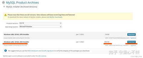 MySQL的安装与配置教程图文详细讲解包含MySQL彻底卸载教程 知乎