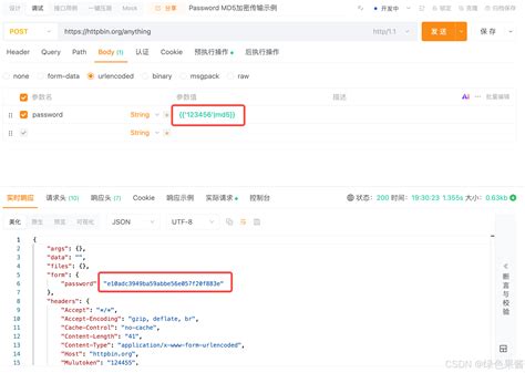Api测试中如何利用postman和apipost进行参数编码与加密apipost Md5 Csdn博客
