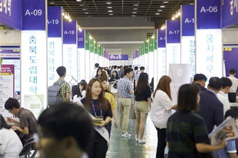 전문대교협 지역별 전문대학 수시 입학정보 박람회 개최