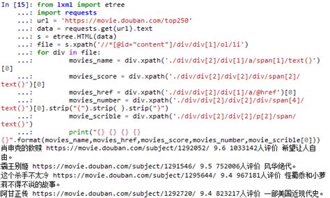 零基础爬虫 python爬取豆瓣电影top250的信息 灰信网软件开发博客聚合