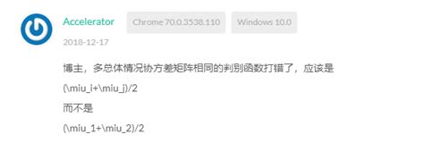 科学网—应用统计学与r语言实现笔记（番外篇一）——判别分析更正 戴劭勍的博文
