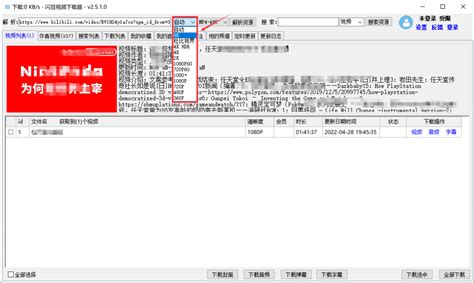 近百款平台的视频，支持任意下载！ 知乎