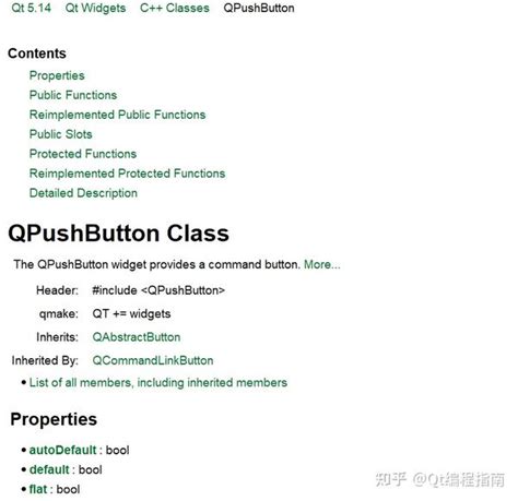 深度剖析Qt信号与槽机制 知乎