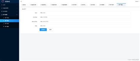基于javawebmysql的快递驿站系统基于android Web Mysql设计和开发基于二维码的快递信息保护系统 Csdn博客