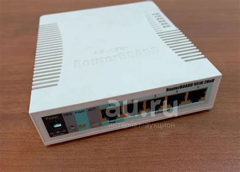 Роутер Mikrotik 951g 2hnd Гигабитный — купить в Красноярске Состояние Б у Маршрутизаторы