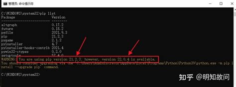 怎么在pycharm中运行Pygame模块 知乎