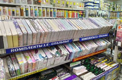 Домашний текстиль | Магазин Кирмаш