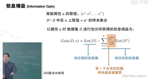 《机器学习》周志华 学习笔记 周志华 b站课程学习笔记 csdn博客