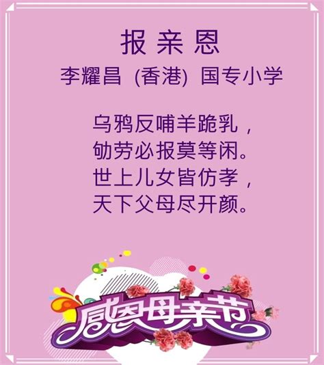 芙蓉网首页 芙蓉文苑 校友文萃 2012年校友文萃