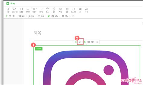 네이버 블로그 인스타그램 위젯 추가하는 방법 키키몽 생활연구소