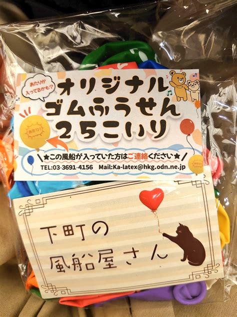 ふぇっち On Twitter さっき買いに行ってきたら最後の1つだったようで売切になってしまったw