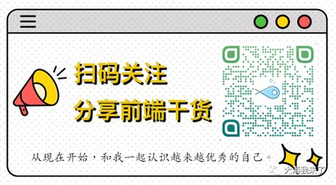 If Else 简写教你19个js实用的简写技巧 Csdn博客
