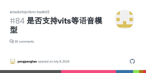是否支持vits等语音模型 · issue 84 · airockchip rknn toolkit2 · github