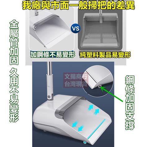 【台灣現貨 快速出貨】新升級款 可摺疊收納掃把畚箕優惠組 寶來小舖 蝦皮購物