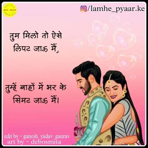 Quotes And Writings By Ganesh Yadav Yourquote