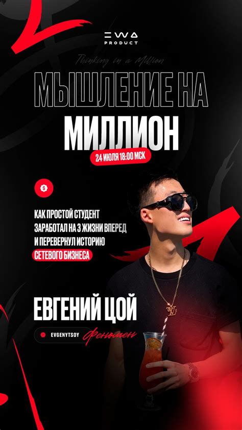 Разработка афиши для социальных сетей Digital Advertising Design Ad Design Blur Photography